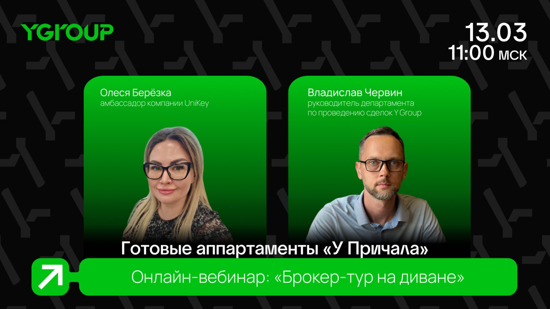 Готовый апарт-комплекс «У Причала» в Феодосии: инвестиции в апартаменты у моря в Крыму