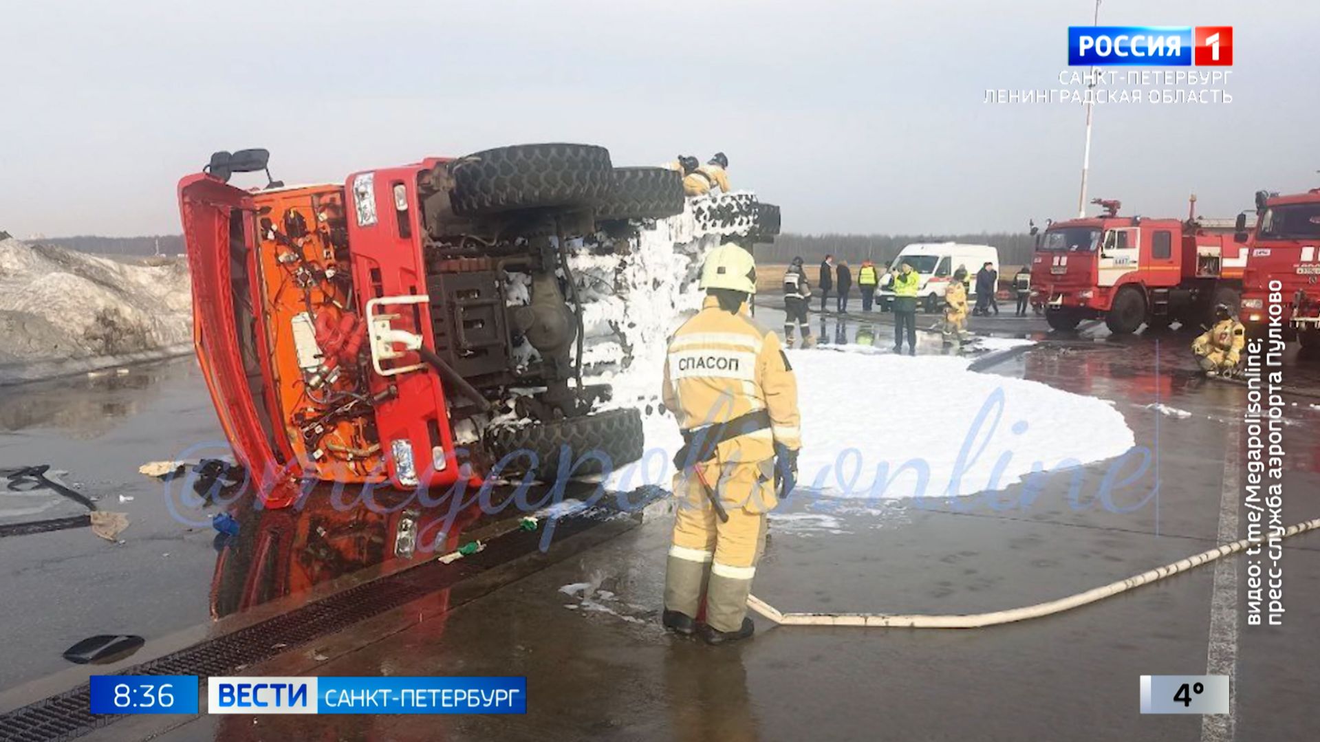 Вести Санкт-Петербург. Выпуск 8.35 от 13.03.2026