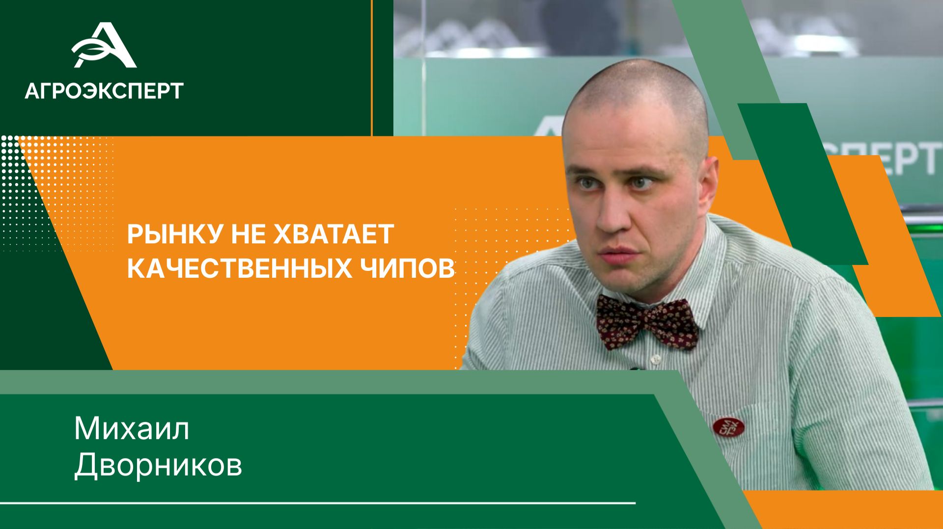 Необходим единый стандарт для средств маркировки животных в России — эксперт