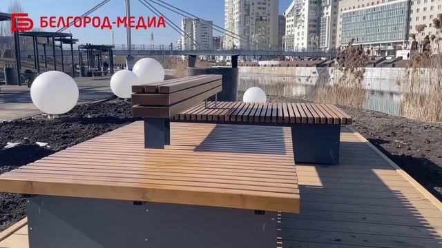 В Белгороде рядом с УСК Хоркиной обустроили новое место для отдыха у воды