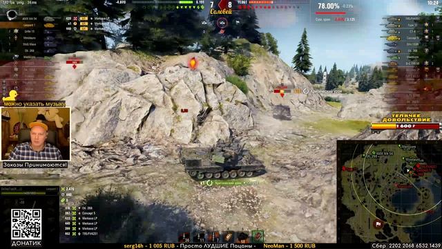 Вспомнил молодость на СТ и плавные движения мышкой - Leopard 1.