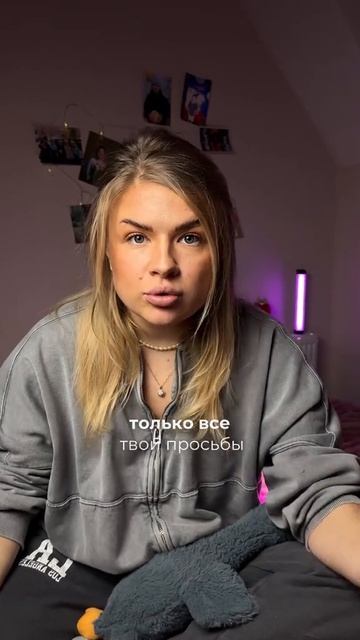 Уровень понимания мужчин)