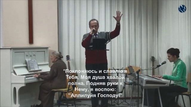 Моя невеста все готово для тебя