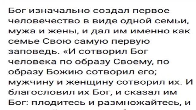 В последний день откроются все тайны...