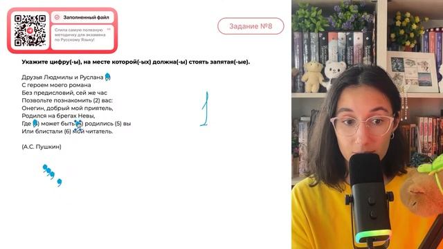 Друзья Людмилы и Руслана (1) С героем моего романа Без предисловий, сей же час Позвольте - №34950
