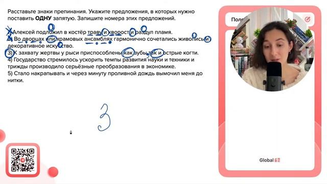 1) Алексей подложил в костёр траву и хворост и раздул пламя. 2) Во дворцах или храмовых - №34532