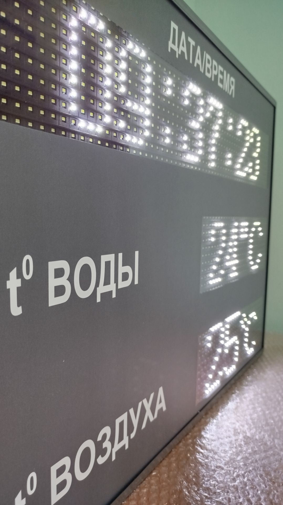 Светодиодное табло в бассейн воздух, вода, время ledmig.ru