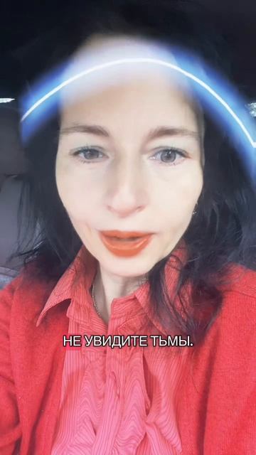 Смотрите на Свет и Вы никогда не увидите тьмы!