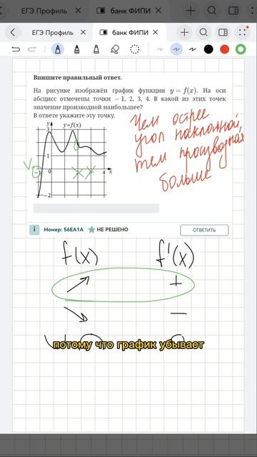 Материалы по подготовке к ЕГЭ здесь: tg @mathrepit
