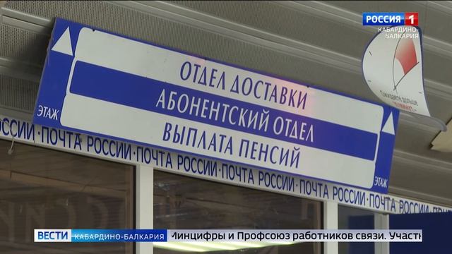 В России стартовал отборочный этап конкурса «Земский почтальон-2026»