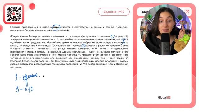 (1)Украшением Таганрога является памятник архитектуры федерального значения - Дворец Н.Д. - №35375