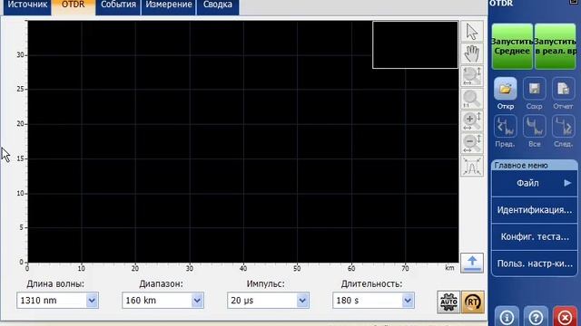 1310nm---125km. EXFO FTB-1 + FTB-720-023B-EI-EUI-89. Рефлектометрия оптических волокон.