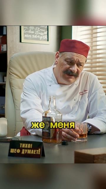 Шеф Баринов потерял своя японский нож | Кухня