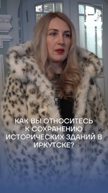 #ИркутяНеЗнают2 - 3 выпуск