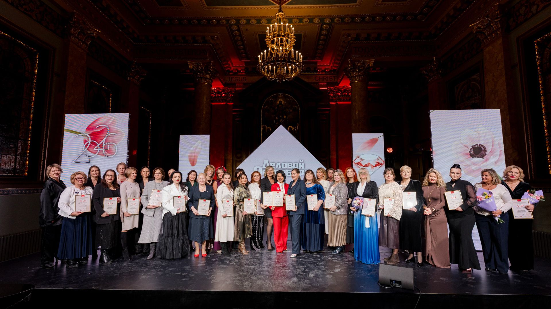 Церемония "Влиятельные женщины" 2026