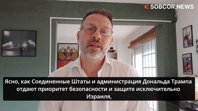 Ламеса: «Америку не интересуют другие союзники на Ближнем Востоке кроме Израиля»