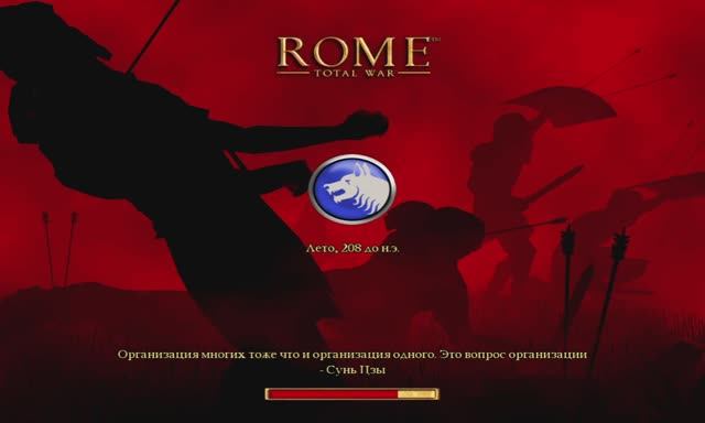 Rome_ Total War 2026-03-10 22-53-12