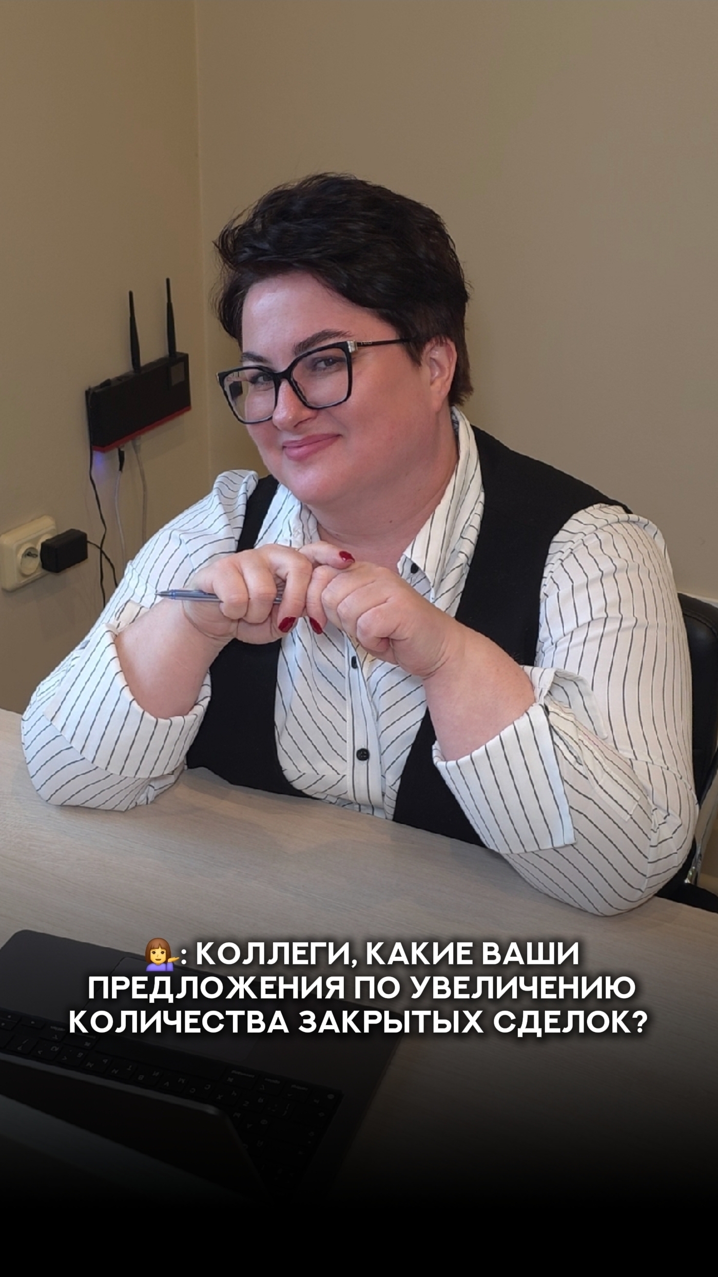 Инициатива наказуема? Не в нашем случае 😉