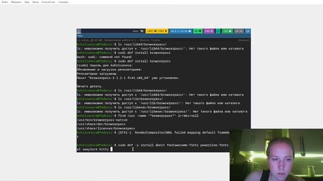 выполнение лабораторной работы №5