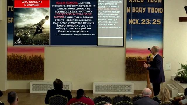 «Опоздавшие в будущее» - Сергей Комарницкий