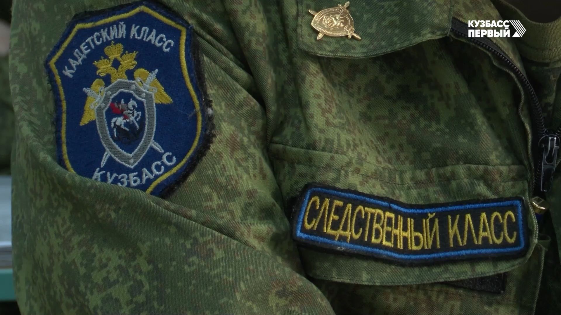 Специальный репортаж. Кадетский класс. Следственное дело