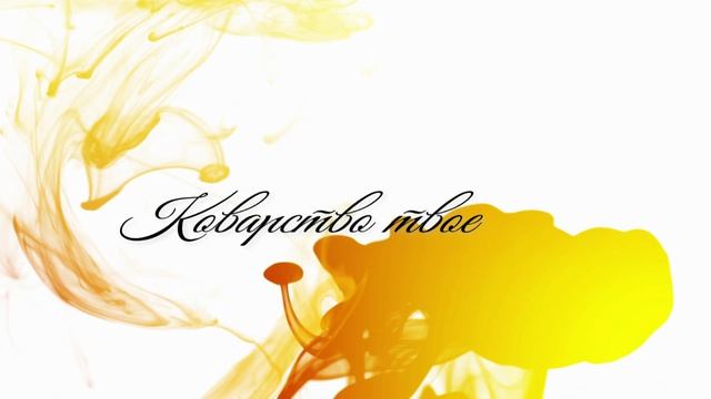 Весна...Весна...