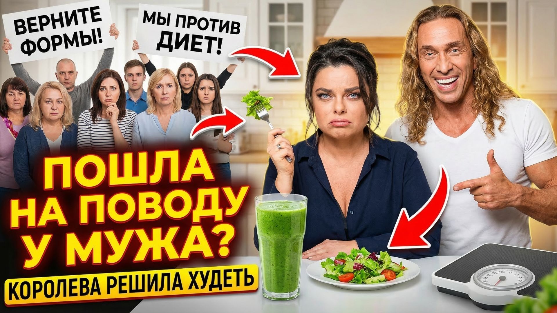 В сети осудили Наташу Королеву, которая ради мужа решилась на перемены