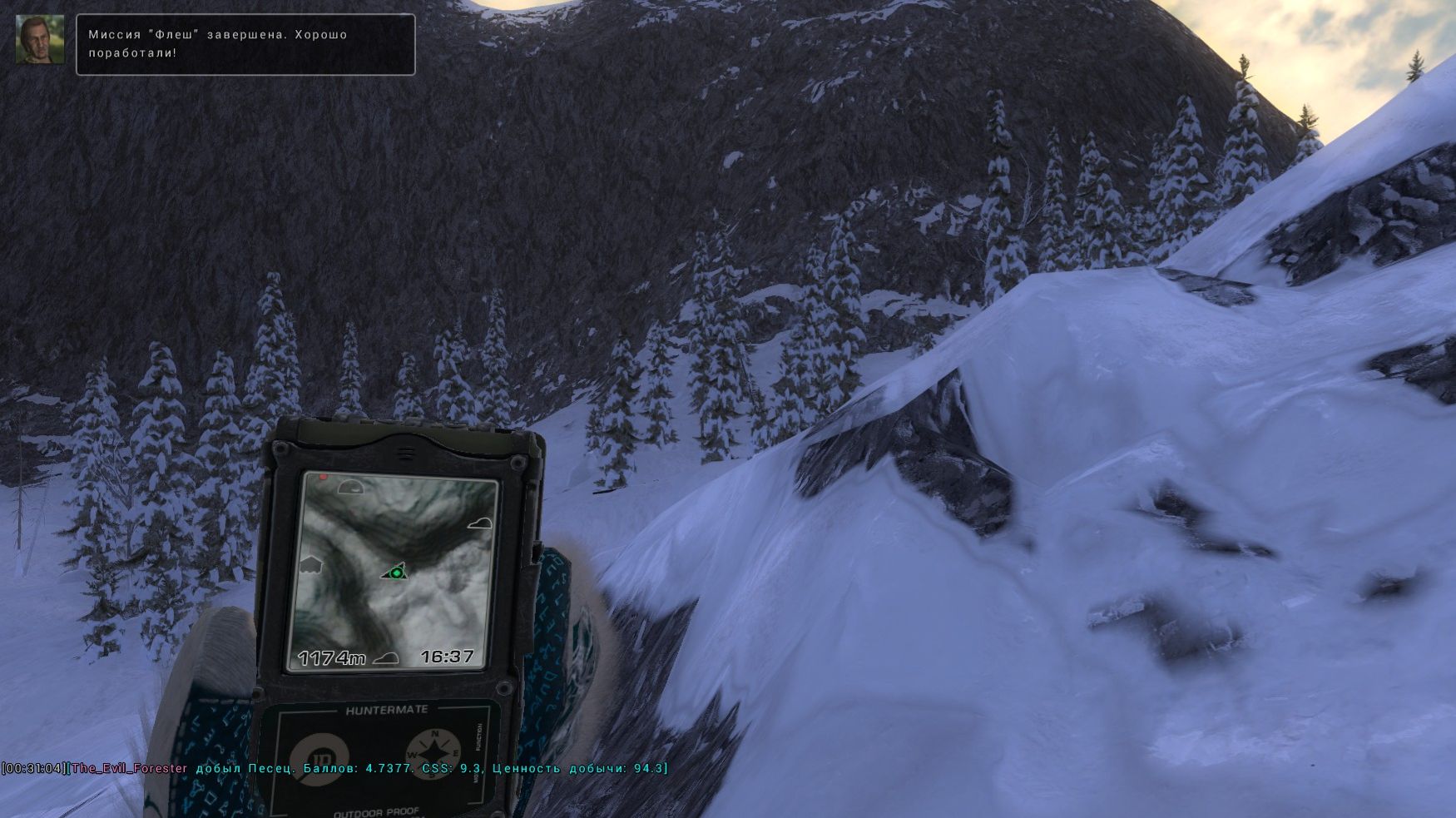 theHunter Classic - 2026-03-13 00-34-20