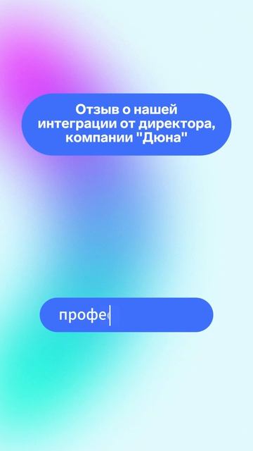 Отзыв клиента о КБ99: решение для Меркурия и 1С 7.7, которое работает до сих пор