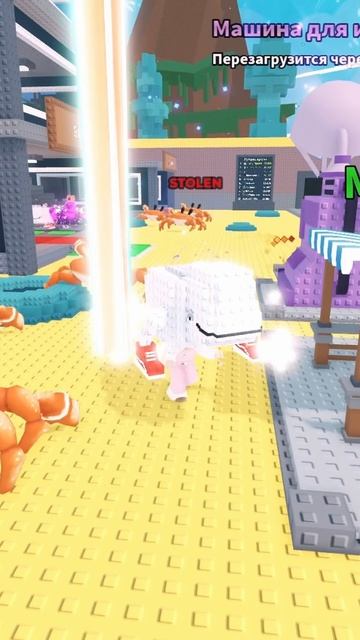 а ты видел такого брейнрота? 😯 игра Steal a Brainrot | #БлокиТоки #roblox #роблокс