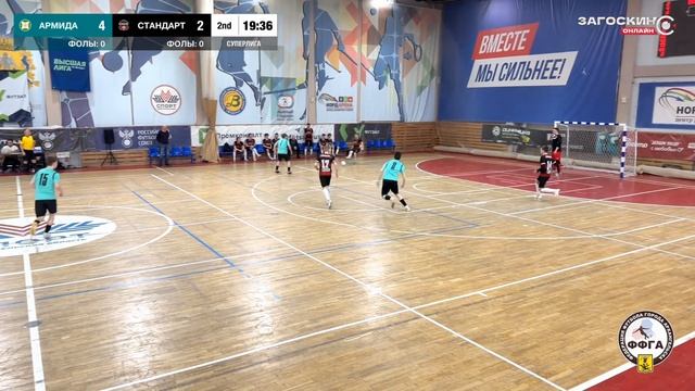 Армида - Стандарт (12.03.2026) 6:2