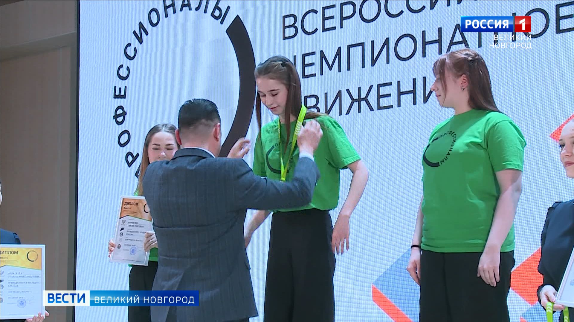 ГТРК СЛАВИЯ Вести Великий Новгород 13.03.26