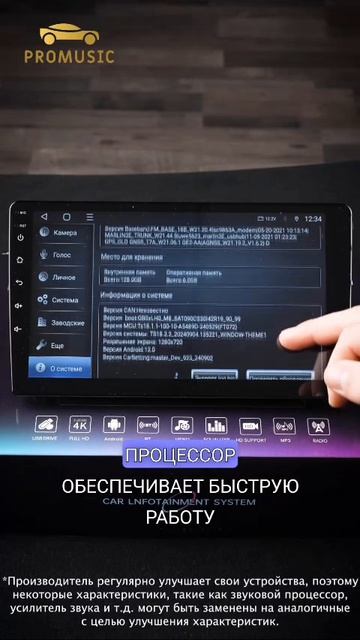 Peugeot 408 + TS18 Pro