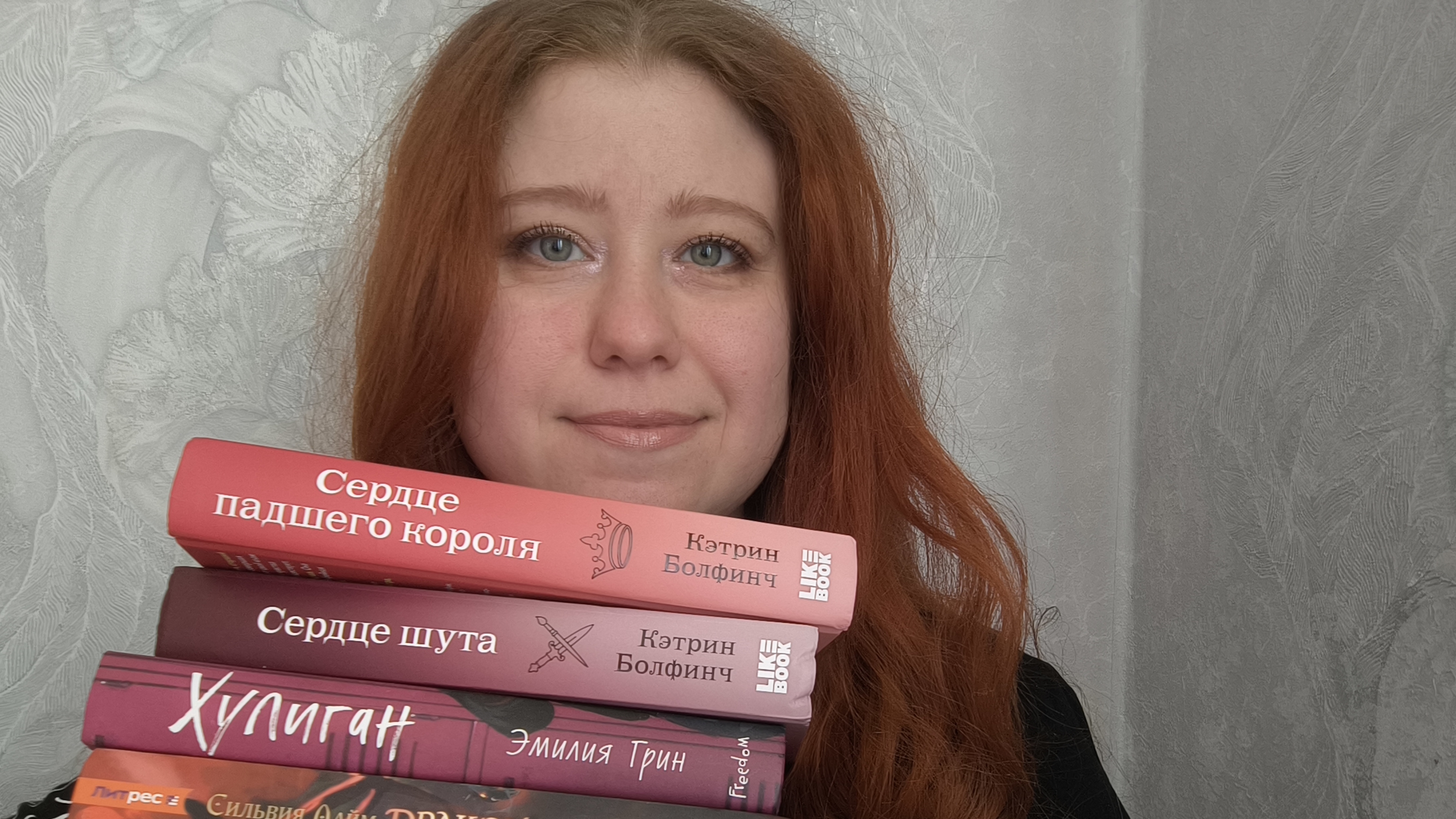 Прочитанное за февраль.