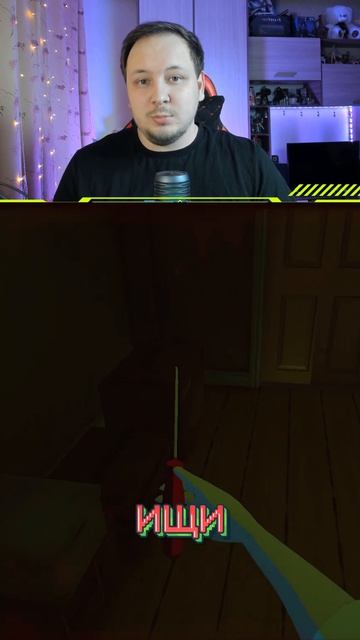 ОНА НЕ ОТПУСТИТ ТЕБЯ ЖИВЫМ! #хоррор #игры #стим