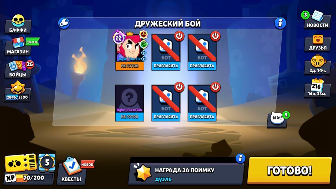 ТУРНИР ПРОТИВ TRS УЖЕ ЗАВТРА!!! ГОТОВИМСЯ ПО ПОЛНОЙ🔥