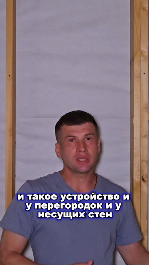 Как Происходит Строительство ❔❔❔ ЭТАП 5  #стройка #shorts