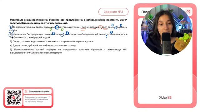 1) По обеим сторонам тропы высокими и крупными стенами рос шиповник и цвёл алым и розовым - №34536