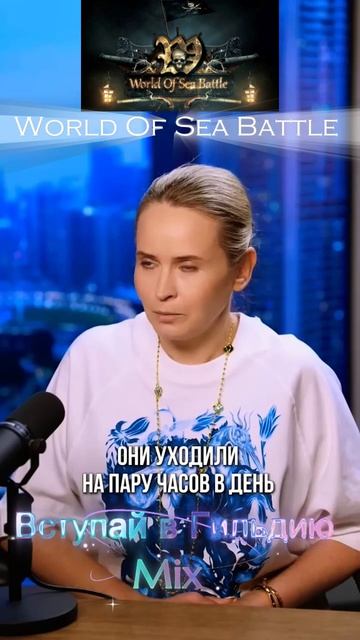 Madzhik Mix- Вступай в гильдию Mix