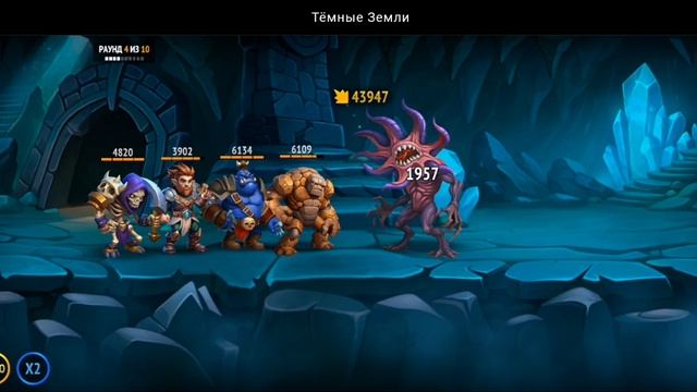 ОЧЕНЬ СТРАННЫЙ БОСС: УРОВЕНЬ 6 | ТЁМНЫЕ ЗЕМЛИ