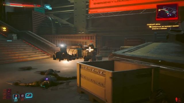 Cyberpunk 2077 № 22