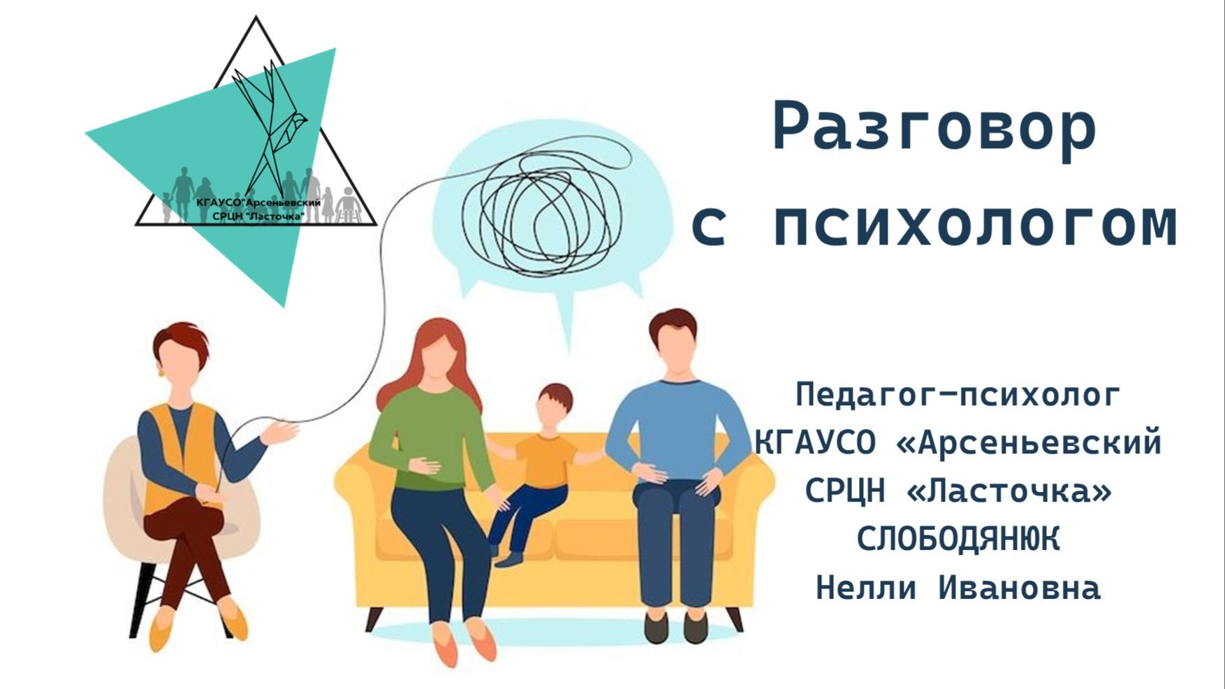 Где у него кнопка или синдром гиперактивности ребенка