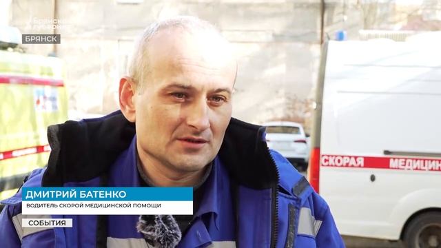 Когда каждая секунда на счету: как медики спасали людей после удара по Брянску