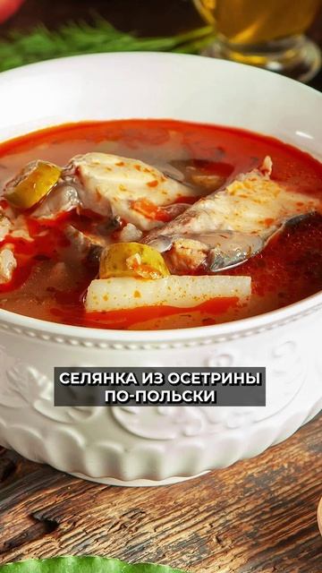 🤔 Какие блюда любил Антон Чехов