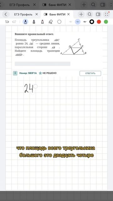 Материалы по подготовке к ЕГЭ здесь: tg @mathrepit