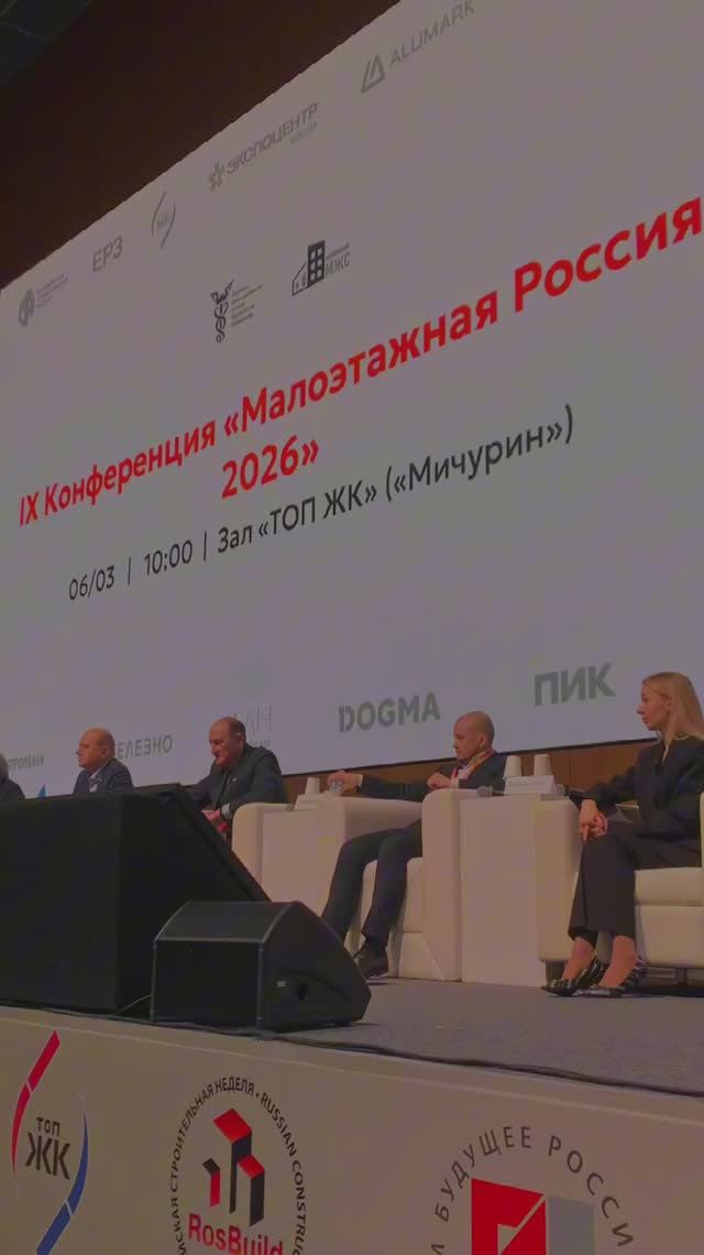 Каждой семье - дом на своей земле! 😅👍👇