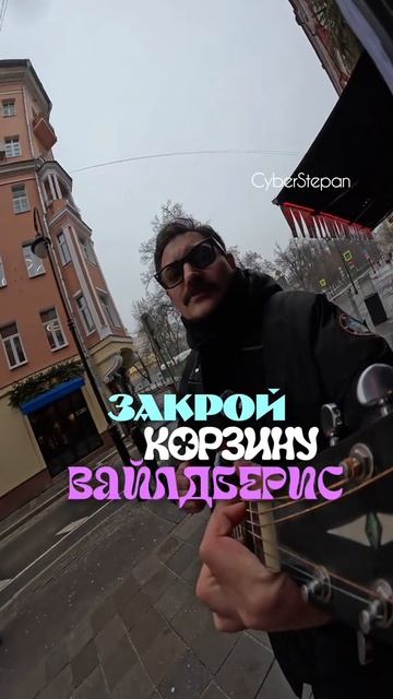 Зима почти закончилась