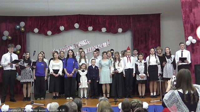 "Мы желаем счастья вам."