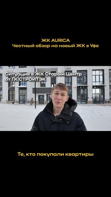 АУРИКА тизер