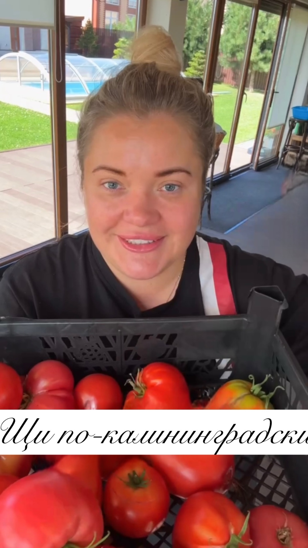 ЩИ ПО-КАЛИНИНГРАДСКИ 🍲